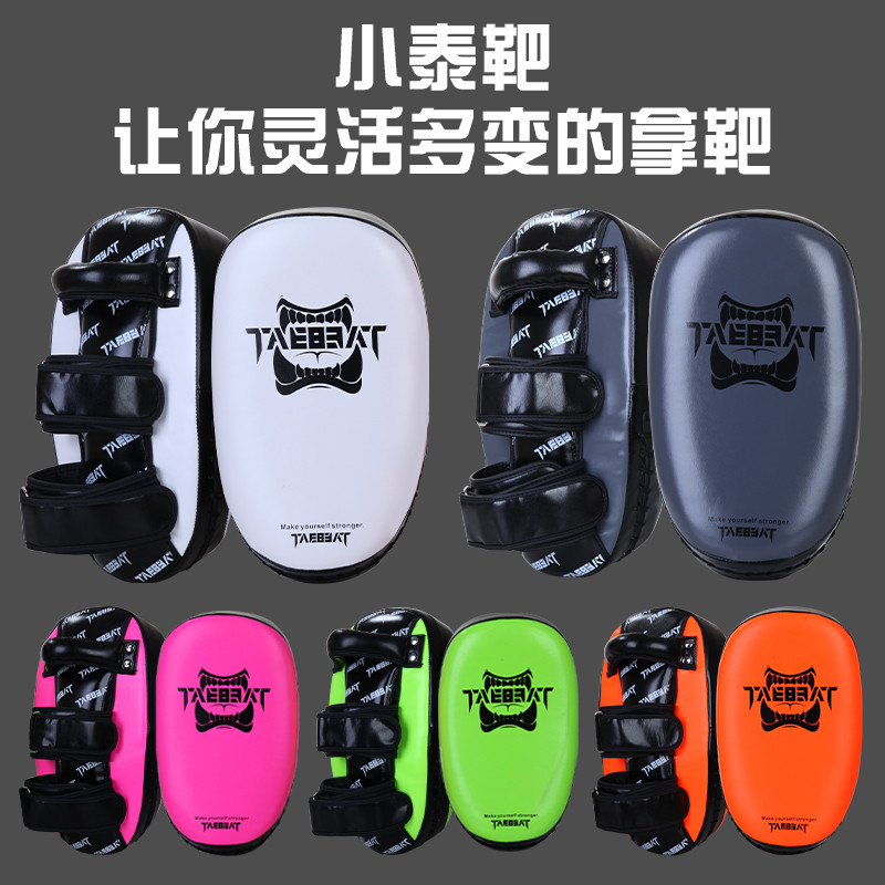 Muay Thai Sanda Target Sweep Kick Arc Foot Target Boxing Target Kick ...