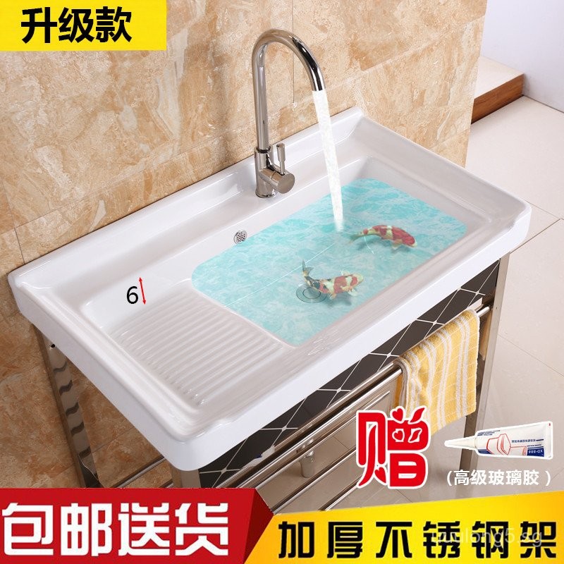 Ceramic Laundry Tub Stainless Steel Bracket Wash Basin Laundry Pool ...