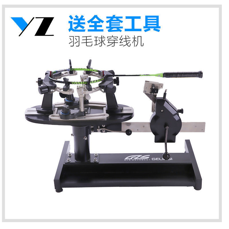 Desktop Hand Crank Stringing Machine for Badminton Rackets Tennis ...