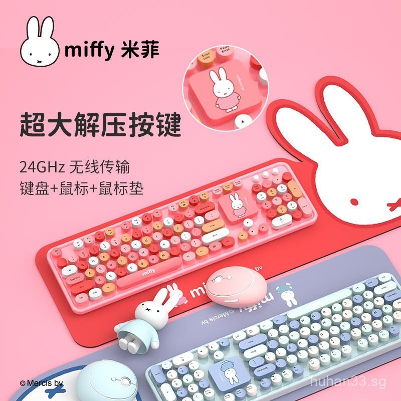 mipow Miffy Wireless Three-Zone Keyboard and Mouse Set Internet ...
