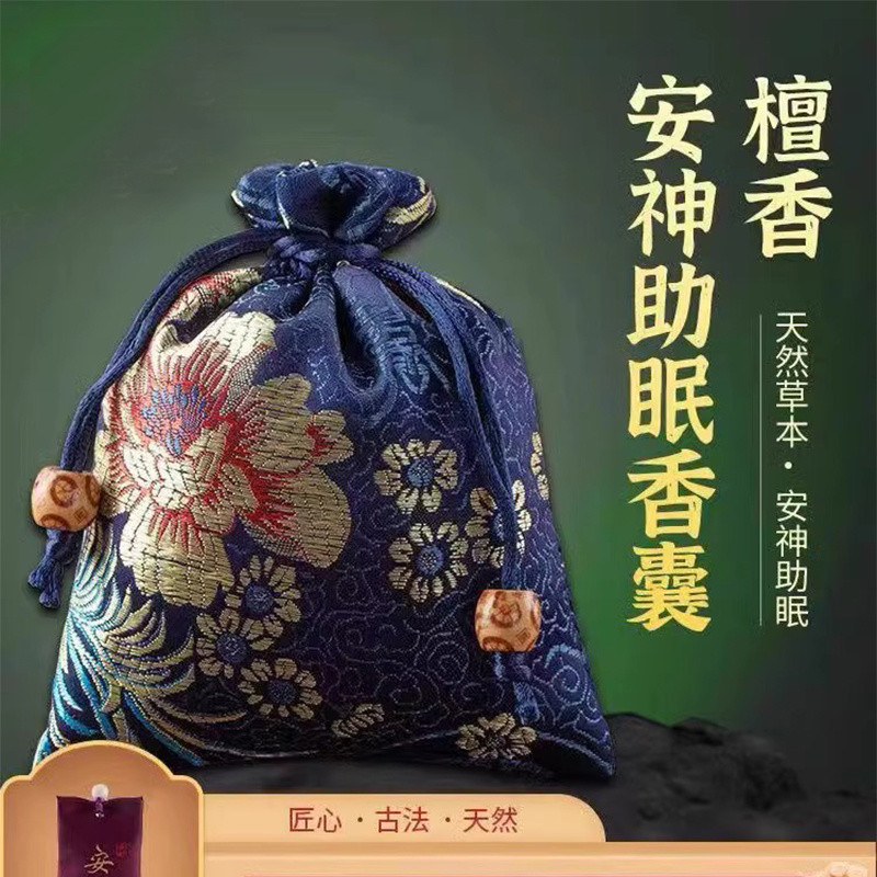 Soothing Sleep Aid Sachet Chinese Herbal Medicine Sachet Lavender Sleep ...