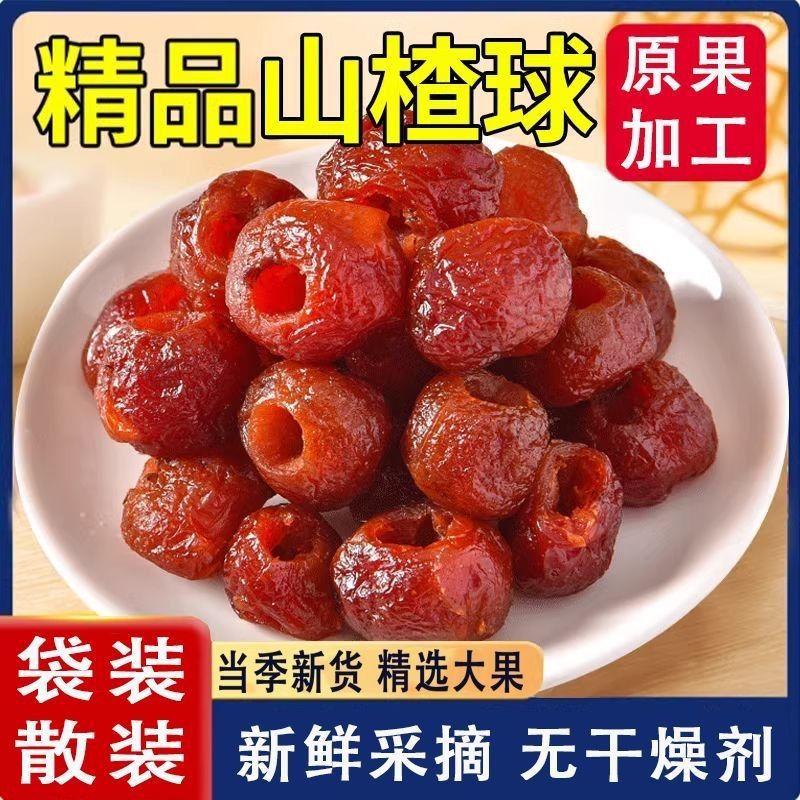 1000g Hollow Hawthorn Seedless Hawthorn Halal Dried Fruit Hawthorn ...