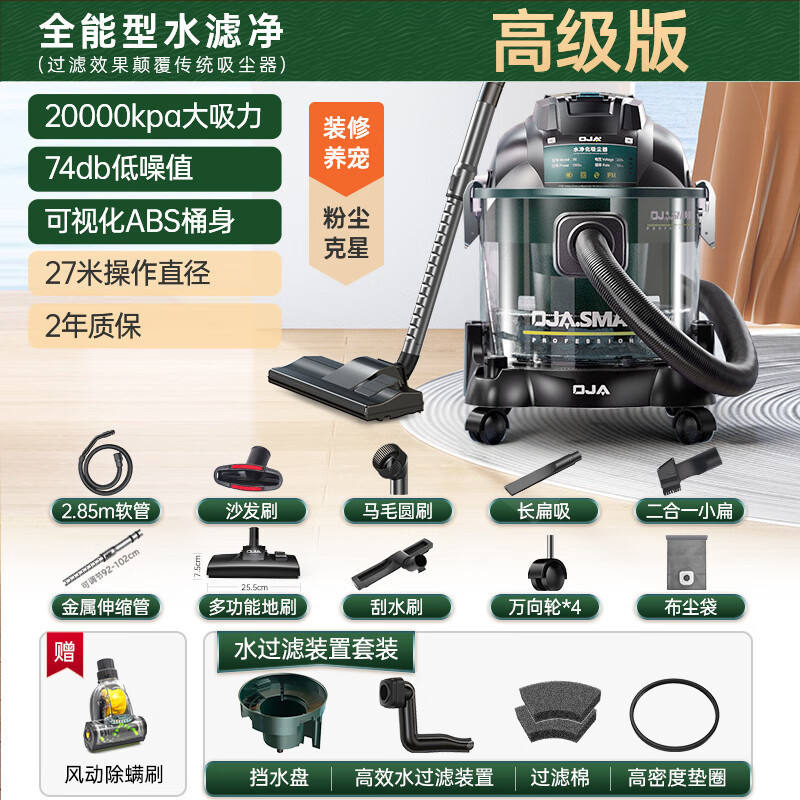 OJA Water Filter Household Barrel Vacuum Cleaner 20l Large Capacity Wet ...