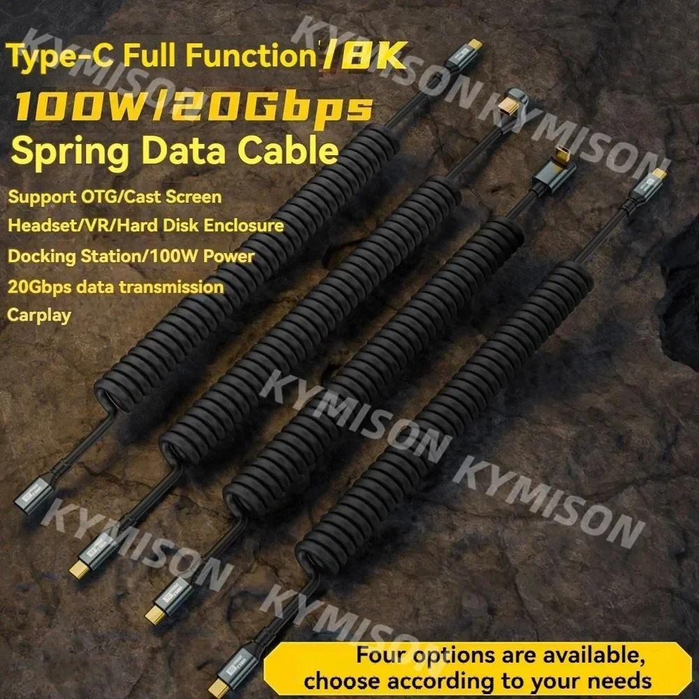 PD 100W Splicing Fast Charging Data Cable USB C to USB C Expansion ...