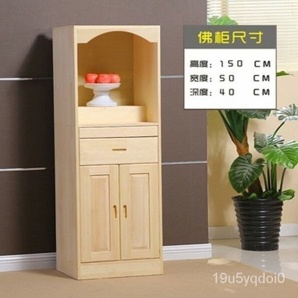 Buddha Shrine Clothes Closet Solid Wood with Door Altar Altar Buddha ...