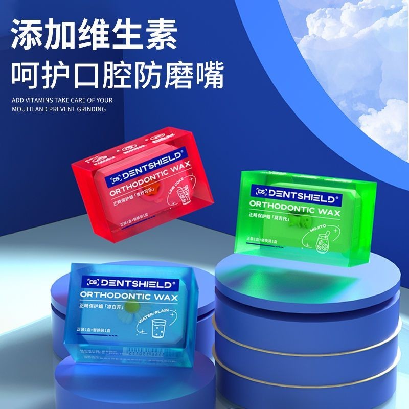 Orthodontic Protection Wax Cartoon Dental Wax Wearable Mouth Tooth ...