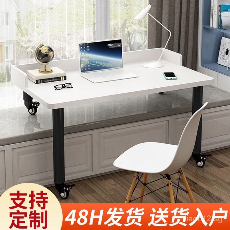 Study Table Simple Bedroom Small Table Desk High and Low Feet Computer ...