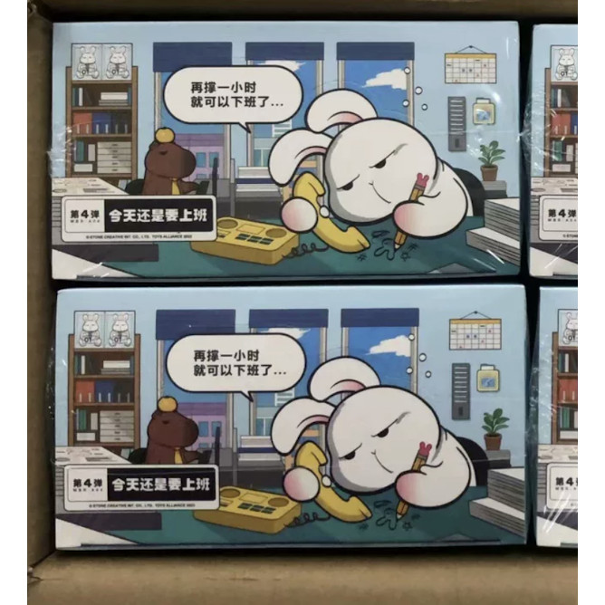 Monday Bruce V4 Monday's Bruce Four Bullets Today Still Have to Go to ...