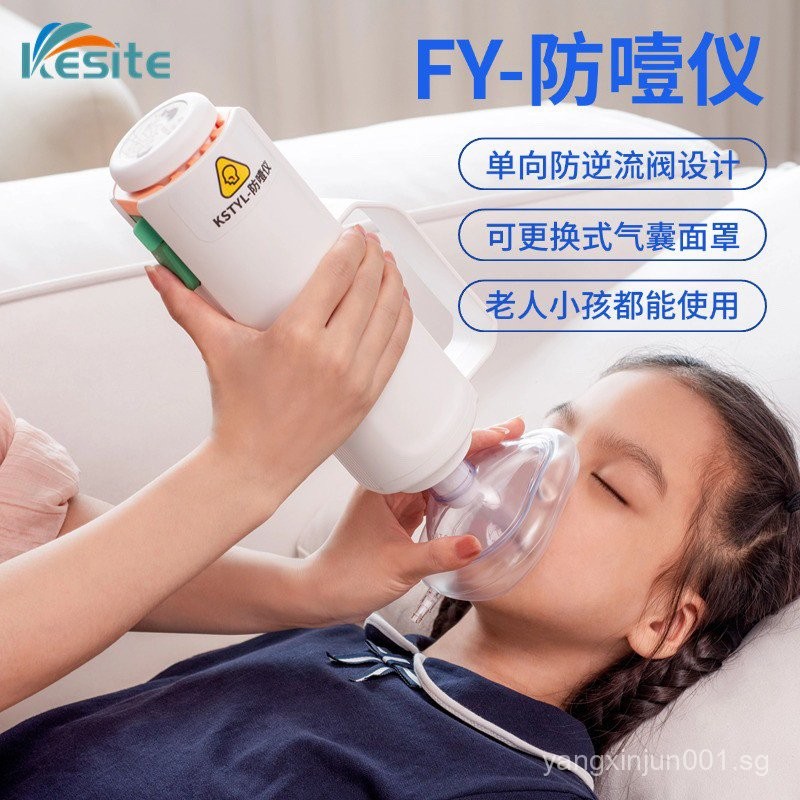 Heimlich Anti-Choking Device Emergency Tool Throat Negative Pressure ...