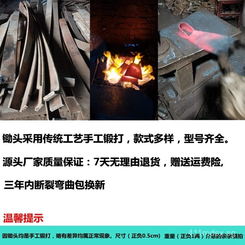 Hand-Forged Hoe for Digging Bamboo Shoots, Land Reclamation, Soil ...