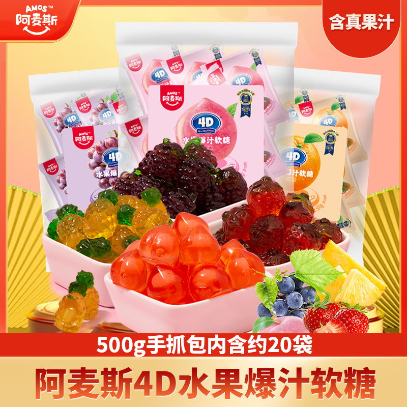 Juicy Burst Filled Gummy Candy 1kg Bulk 500g Individually Wrapped Fruit ...