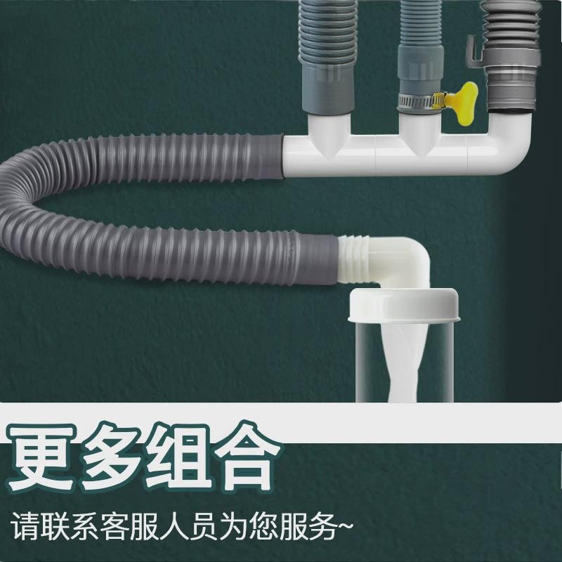 Three-Way Drainage Splitter One-to-Two Floor Drain Extension Pipe ...