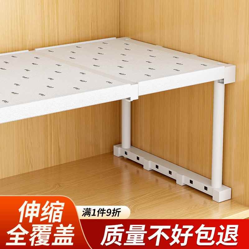 Wardrobe Partition Shelf Storage Cabinet Closet Shoe Cabinet Expandable ...