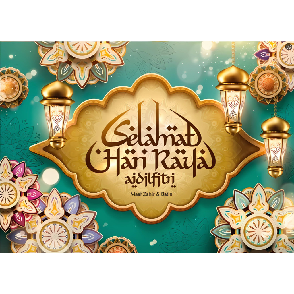 Selamat Hari Raya Photography Backdrop Eid Mubarak Photo Background ...
