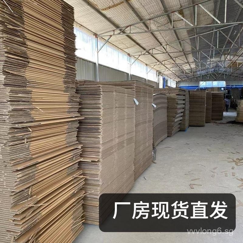 Large Size Corrugated Board Paperboard k Hard Thick Leather Hand Paper ...