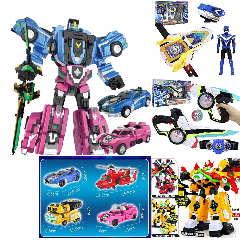 MiniForce Hyperdimensional Transformation Robot Bot Model Mini Force ...