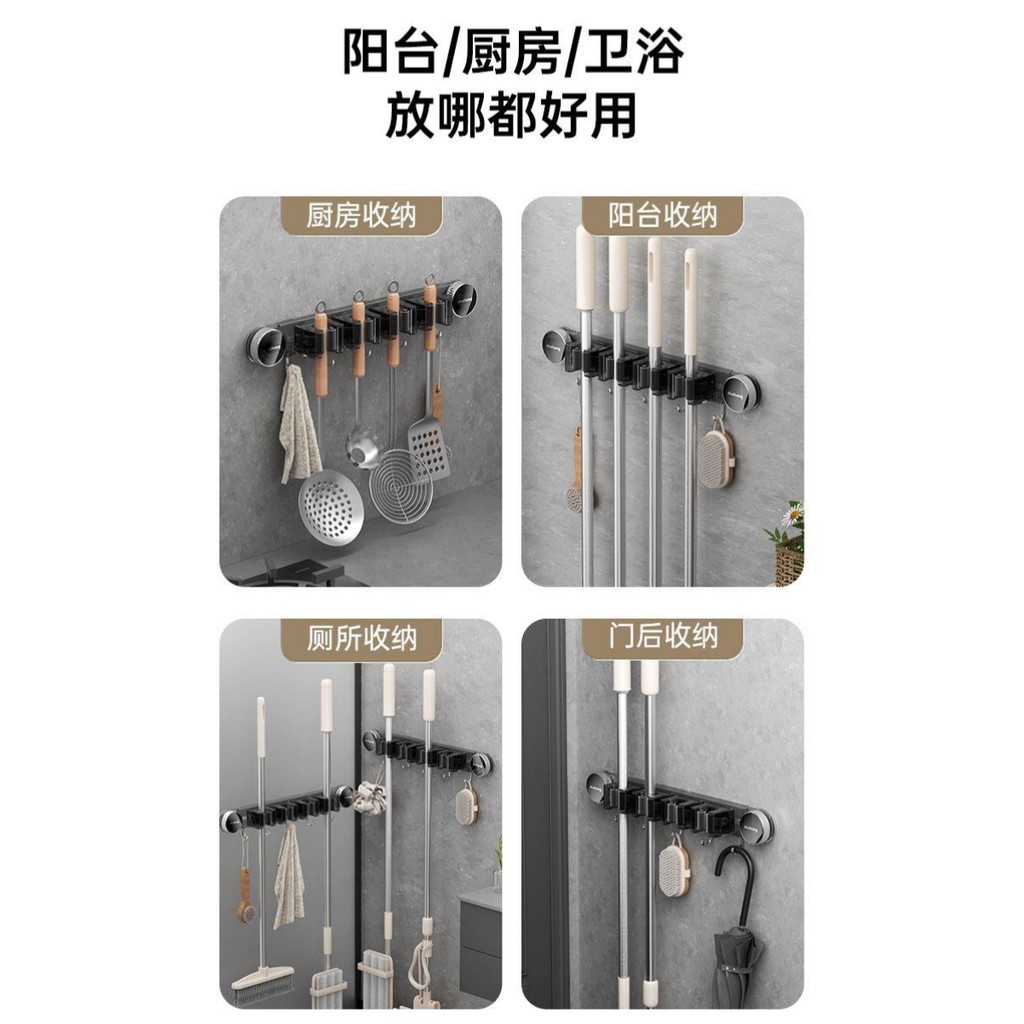 C&M Adjustable Track Suction Cup Mop Holder With Four Clips Mop And ...