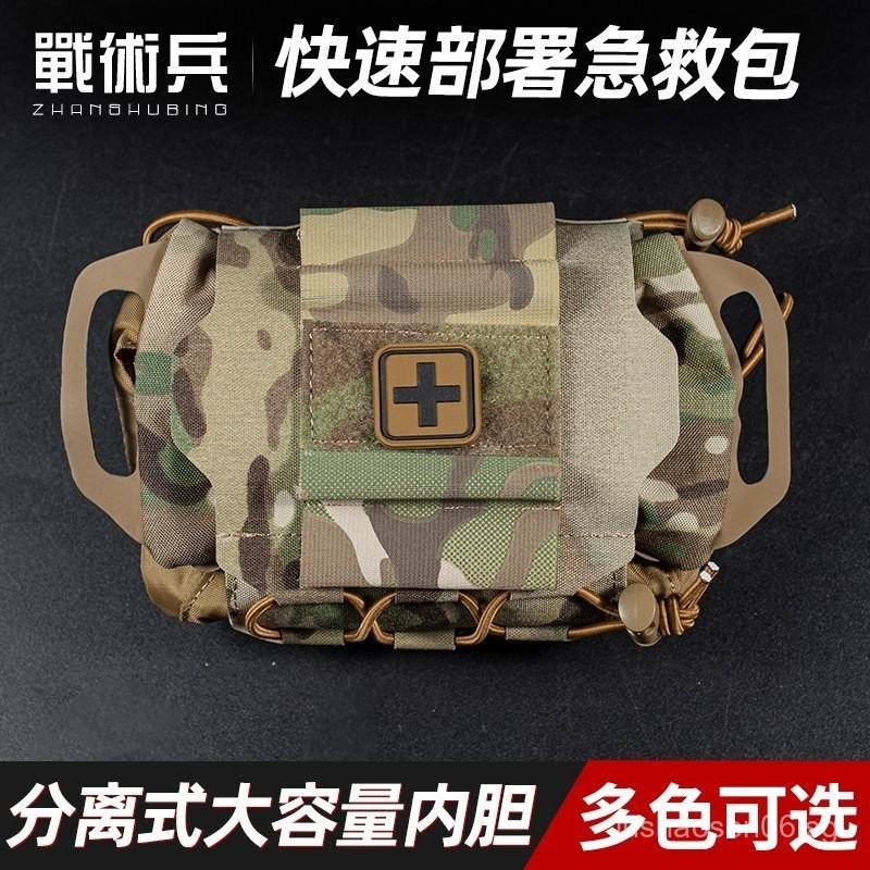 Tactical Soldier Outdoor Special Forces Rapid Deployment First Aid ...
