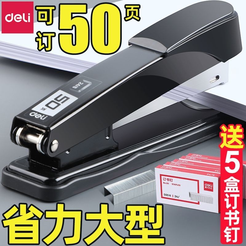 Heavy Duty Rotating Stapler with 12# Staples - Durable Office & Student ...
