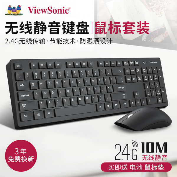 keyboard wireless keyboard Vip Wireless Keyboard Mouse Set Silent ...