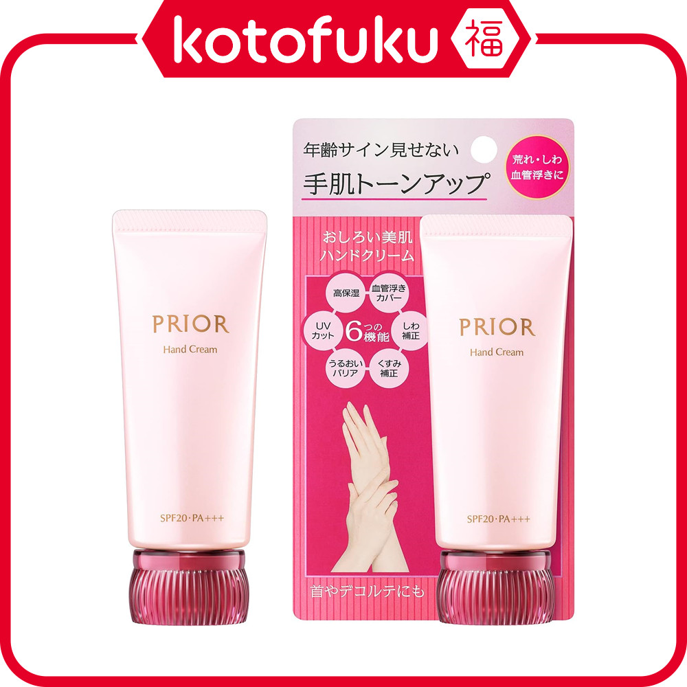 Shiseido Prior Oshiroi Bihada Hand Cream (40g) | Shopee Singapore