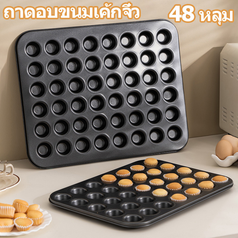 48-Hole Mini Cake Baking Tray Banana Making Dessert Can Make Diy ...