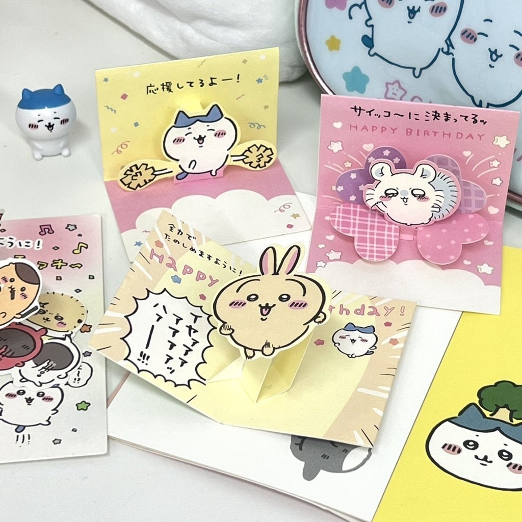 GaLiCiCi Chiikawa Cute 3D All Staff Birthday Card/Hachiware Usagi Thank ...
