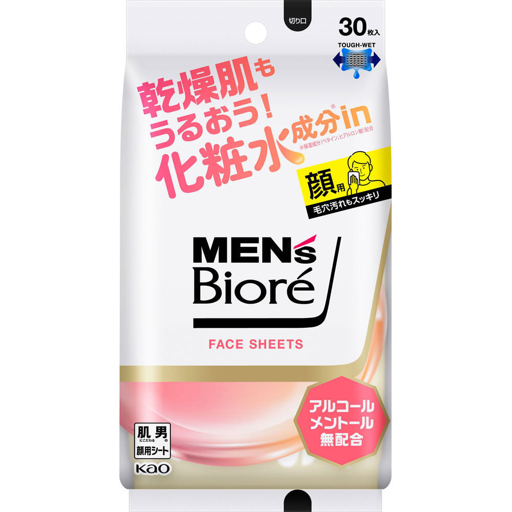 KAO Men's Biore Face Sheet Lotion Ingredient in 30 sheets Face Paper ...