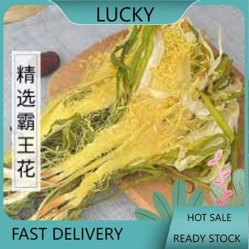 霸王花 Overlord flower 100g+- | Shopee Singapore