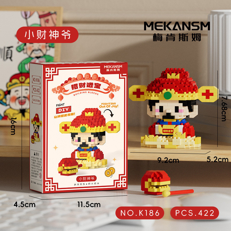 | CNY Immortals God Of Wealth Mini Building Blocks ...