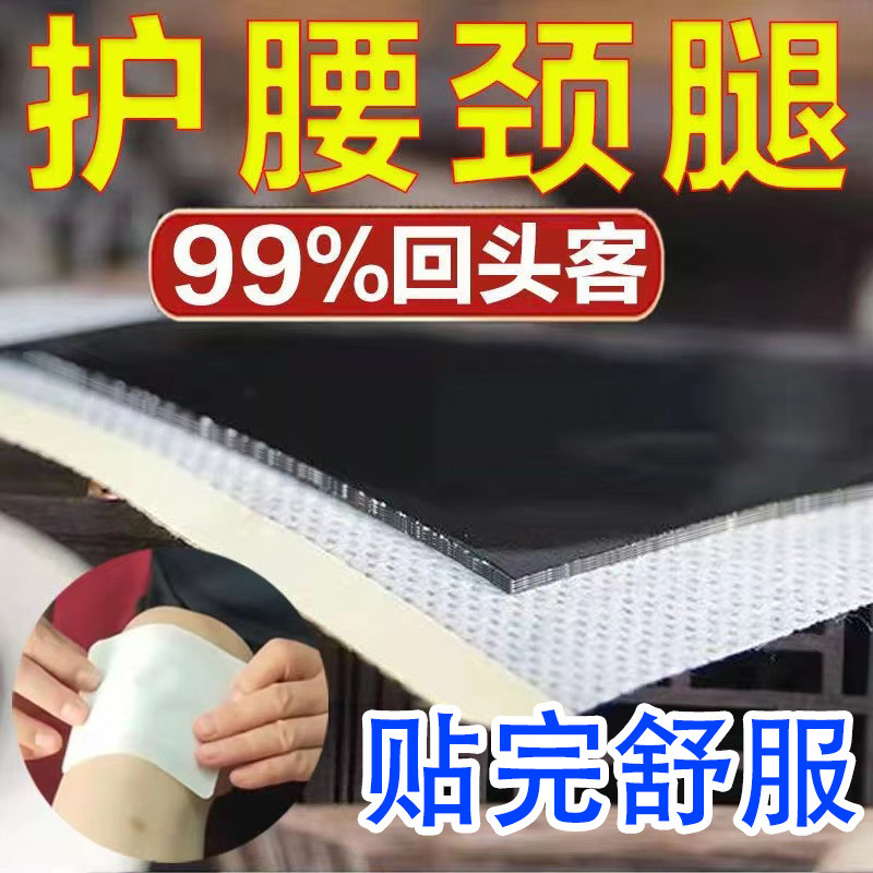 Cervical and Lumbar Spine Repair, Limb Stiffness, Numbness, Weakness ...