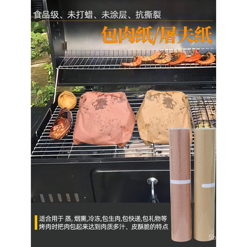 Butcher Paper Meat Wrapping Paper Old American Slow Barbecue Oil Paper ...