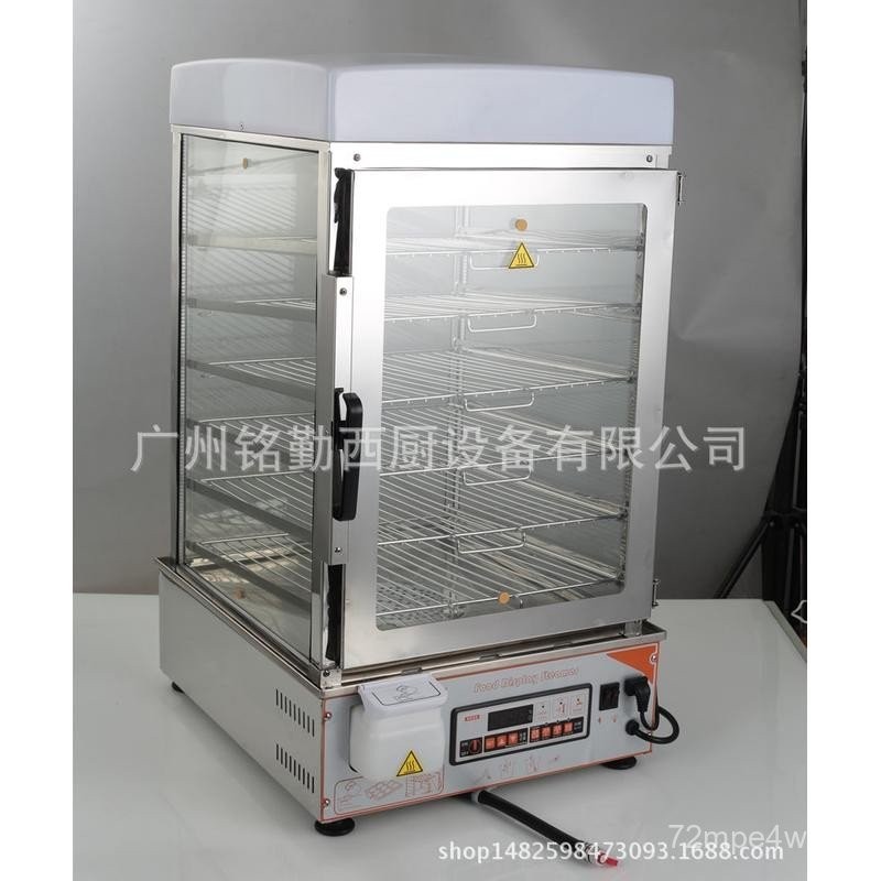 Commercial Electric Heating Computer Version Food Bun Steamer ...