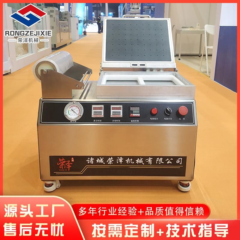 Vacuum Packaging Machine Seafood Meat Grilled Chicken Skin Packaging ...