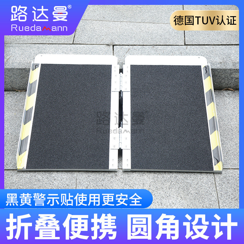 Step Ramp Board Wheelchair Folding Ramp Portable Barrier-Free Slope ...