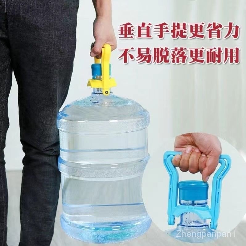 Extra Thick Effort-Saving Water Bucket Lifter for Bottled Pure Water ...
