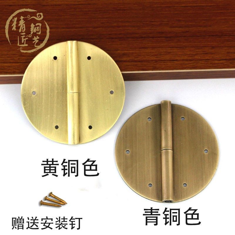 Chinese Antique Pure Copper Detachable Round Hinge Mahogany Chinese ...