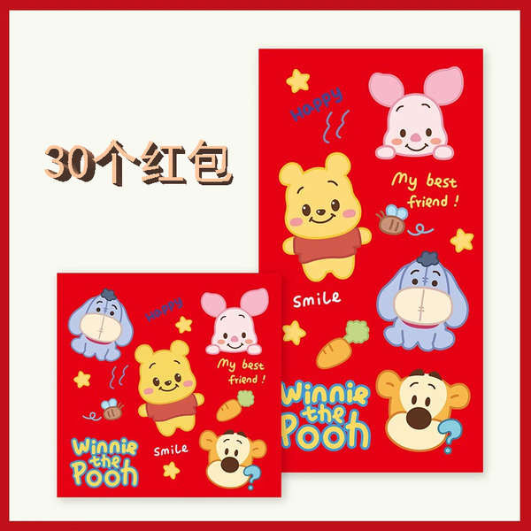 sampul raya 2025 sampul duit raya Cartoon Cartoon Red Envelopes Cute ...
