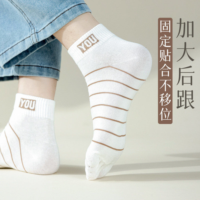 Five-Toed Socks Men Thin Pure Cotton Breathable Split-Toed Toe Socks ...