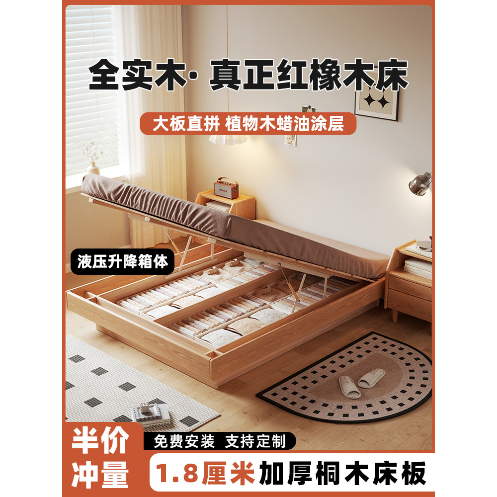 Oak Bed Full Solid Wood High Box Storage Bed Floating Bed1.2M Single ...