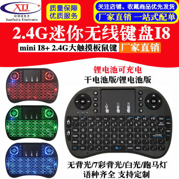 keyboard wireless mechanical keyboard bluetooth keyboard Mini Wireless ...