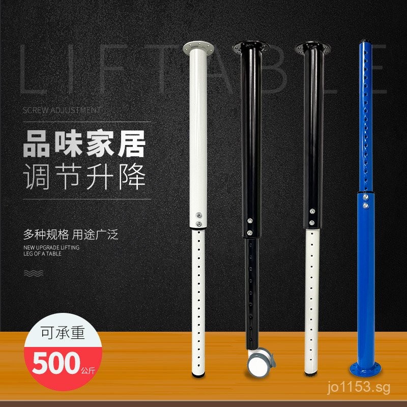 Adjustable Base Desk Dining Table Iron Art Full Support Column Table ...