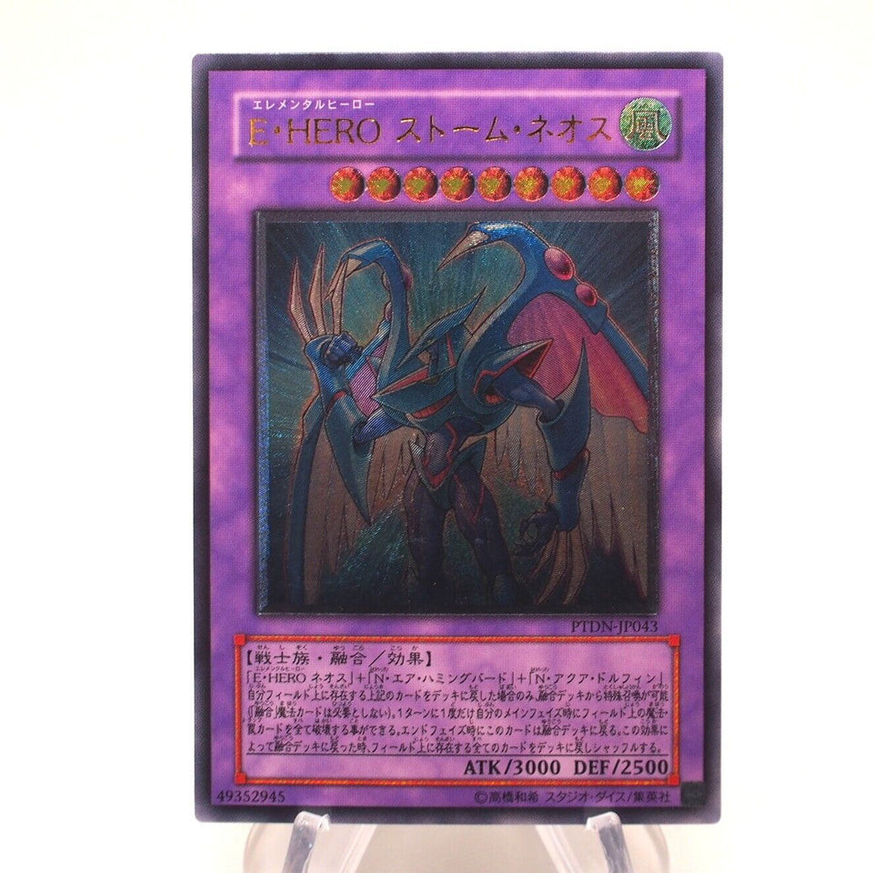 Yu Gi Oh Elemental Hero Storm Neos Ptdn Jp043 Ultimate Mint~nm Japanese H928 Shopee Singapore