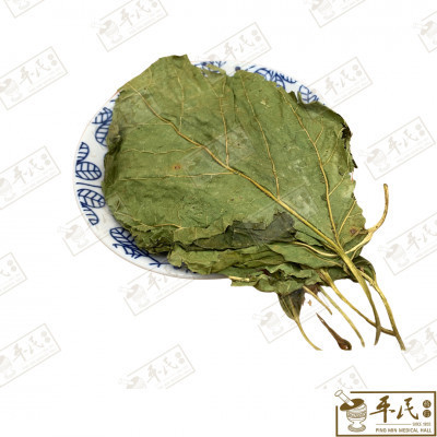 Herbalmart | Sang Ye 桑叶 Chinese Herbs Medicine TCM 草药 | 100G | Shopee ...