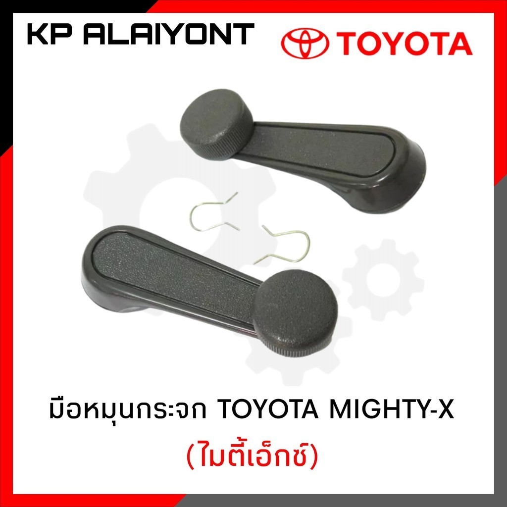 Hand Crank Mirror TOYOTA MIGHTY-X (Mity X) LN50 MTX 1 Pair Left & Right ...