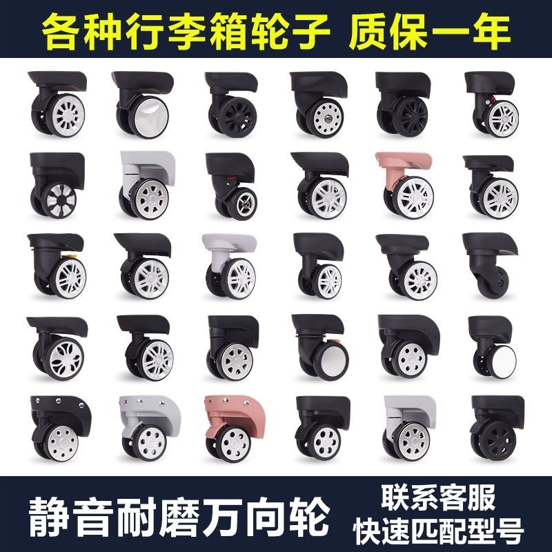 Luggage Wheel Accessories Universal Wheel Trolley Suitcase Caster ...