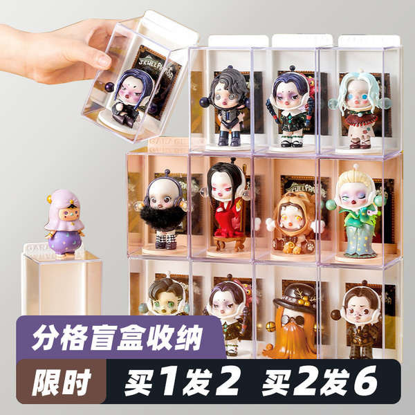 acrylic display box popmart display box Blind Box Storage Display Rack ...