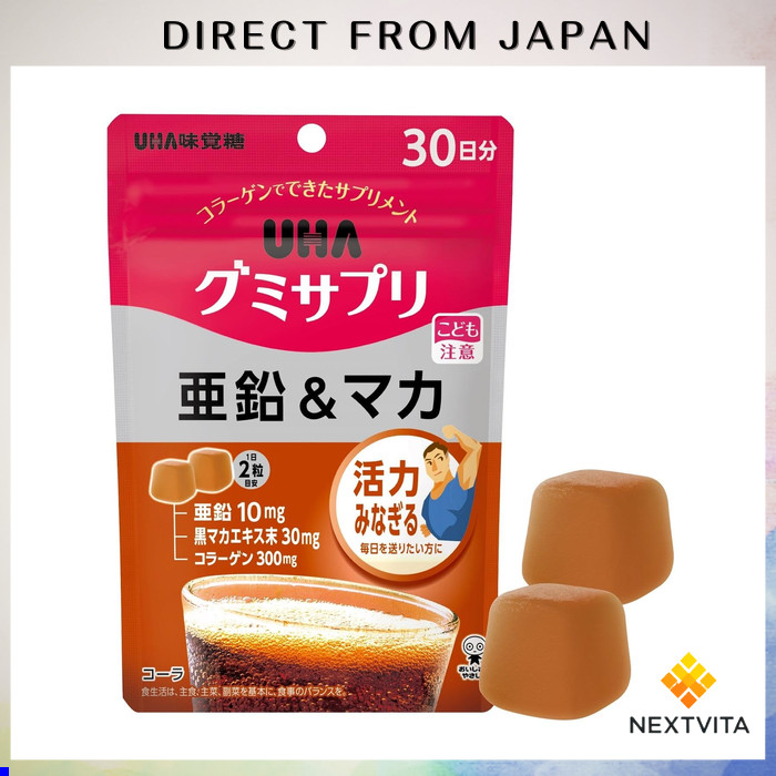 '[Expiration date: Until the end of April 2025] UHA Gummy Supplement ...