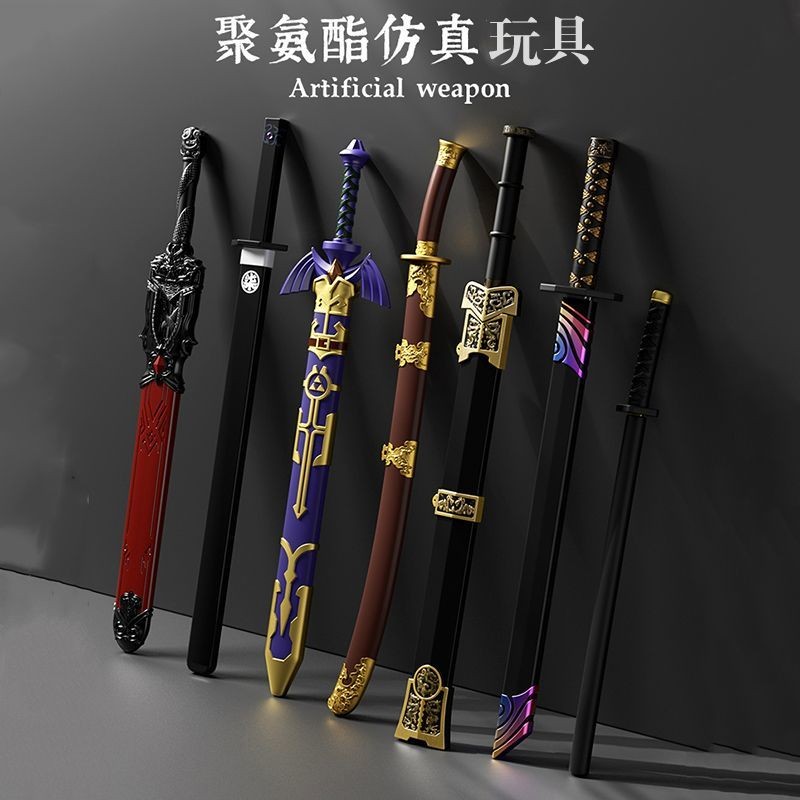 Children's Toy Sword Boy Sword Children's Holiday Gift Large Soft ...