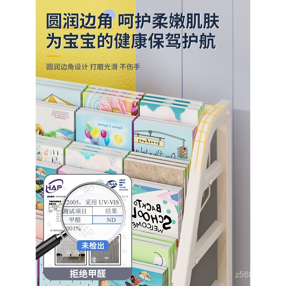 Magazine Rack Promotional Materials Display Shelf Bookshelf Trolley ...